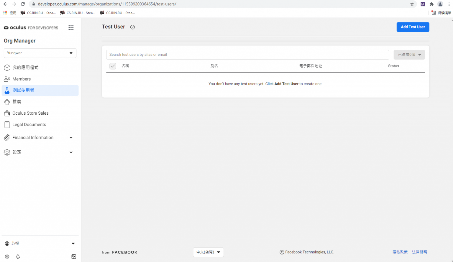 Oculus quest 2注册安装和游戏全攻略-暴走VR